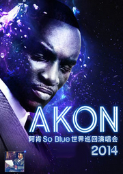 2014 AKON阿肯 SO BLUE 中国巡回演唱会北京站在线订票-万事达中心-中票在线